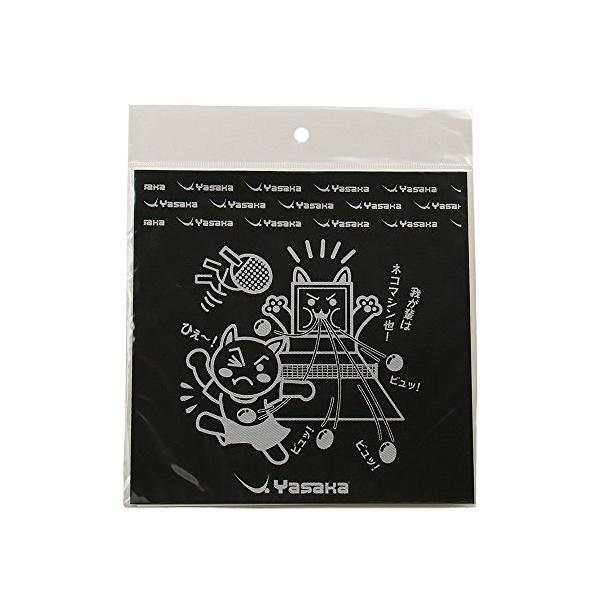 ブラック/-/Z-184・パッケージ個数:1・カラー:ブラック