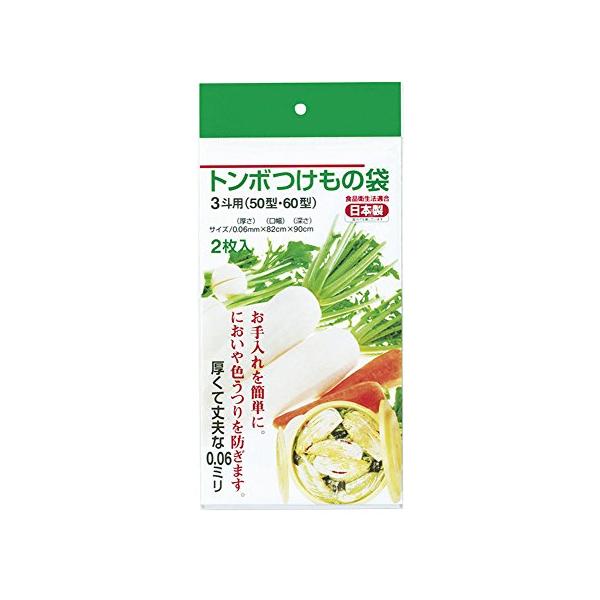 3斗用マルチ/3斗用/SIK14773・Size:3斗用PatternName:2枚入・パッケージ個数:1・メーカー型番:2枚入・サイズ:幅82×深さ90cm・本体重量:0.17kg・素材・材質:ポリエチレン・適合サイズ:漬物容器50型、60型