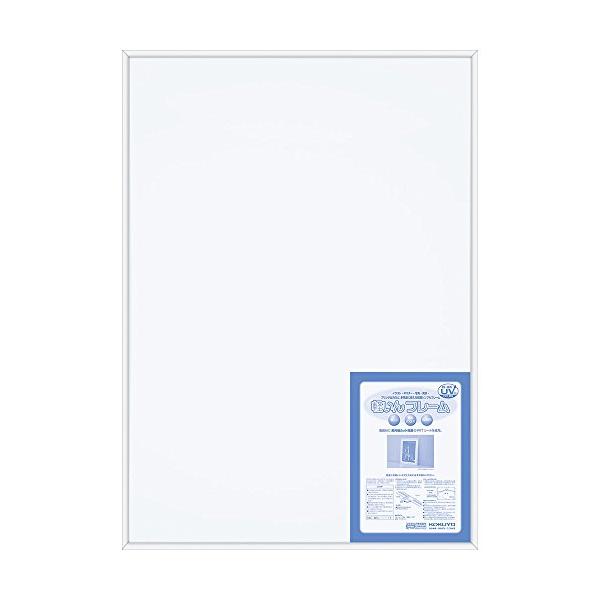 シンプル軽量シルバー/A1/カ-ALRA1C・Size:A1・パッケージ個数:1・フレーム色:シルバー・付属品:吊り下げ用ひも1本・フレーム表面仕上げ:アルマイト加工・留め具をずらすだけの裏留式なので、工具なしで中身の入れ替えが簡単にできま...