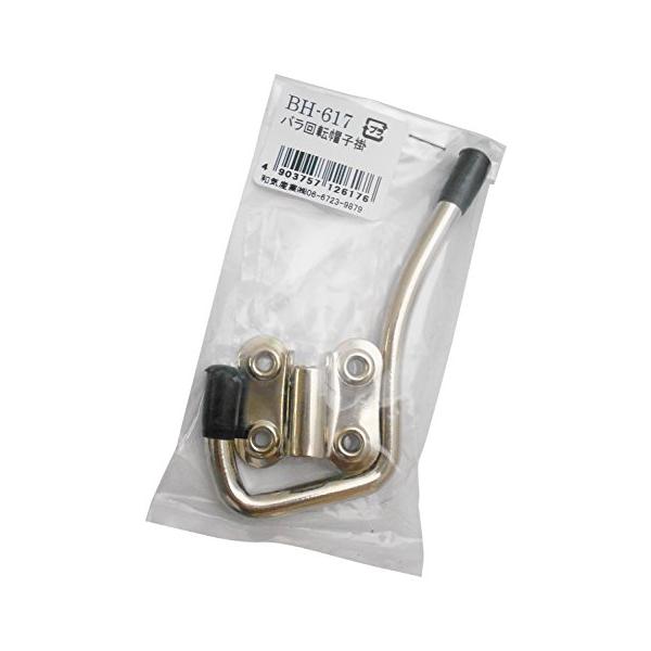 帽子シルバー/-/BH-617・パッケージ個数:1・添付品：ビス