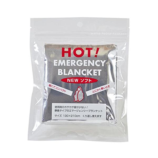 モダンシルバー/約 30 × 210 cm/4582127382444・パッケージ個数:1・素材アルミ蒸着ポリエチレン・サイズ:(使用時)約130×210cm (折畳み保管時)約15.5×15×2cm 袋入りのサイズ・本体重量:(約)85g...