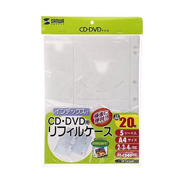 -/-/FF-CD20P・パッケージ個数:1・FF-CD40用追加リフィルシートです。3シートまで追加して使用することができます。・一般の2穴、3穴、4穴のリングファイルにも対応しています。・不織布付シートでDVD・CDを優しく保護します。...