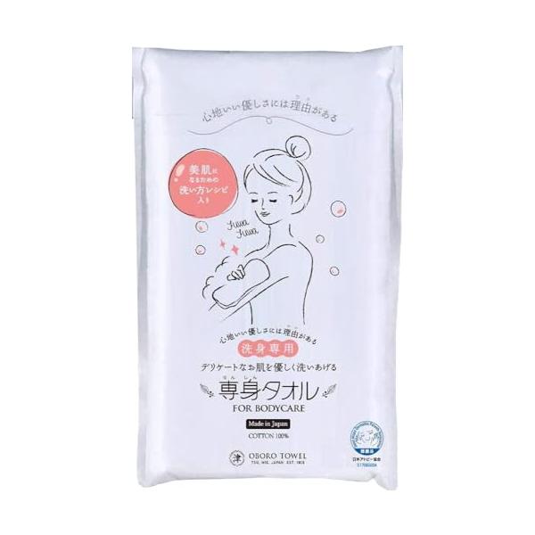シンプルブルー/通常/OBSS1・Color:ブルー・パッケージ個数:1・デリケートなお肌を優しく洗い上げる、洗身専用タオル。 赤ちゃんの沐浴に最適なタオルです。・３重ガーゼ構造だから、中に空気がふくまれてふっくら感、保水性も高まり、泡を包...