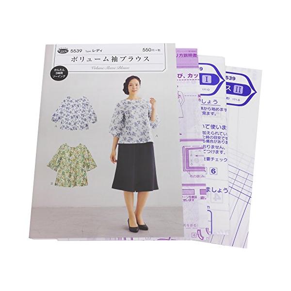 5539-/一サイズ/5539・品番:5539・仕様:型紙・タイプ:レディ(大人)・適した生地:やや薄手から中薄程度の布地。 (ローン/ソフトブロード/カラーシーチング/ギンガム/先染)