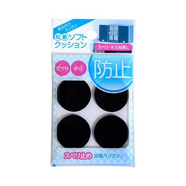 ブラック/30mm丸/CN-103・Size:30mm丸・パッケージ個数:1・粘着剤:アクリル系・製造国:日本