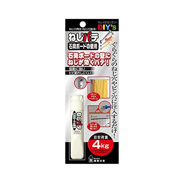 石膏ボードの壁用ホワイト/1個 (x 1)/NG-01・Size:1個 (x 1)Style:石膏ボードの壁用PatternName:単品・パッケージ個数:1・目安荷重:4kg・成分:炭酸カルシウム、酢酸ビニルエマルジョン、パルプ、合成のり...