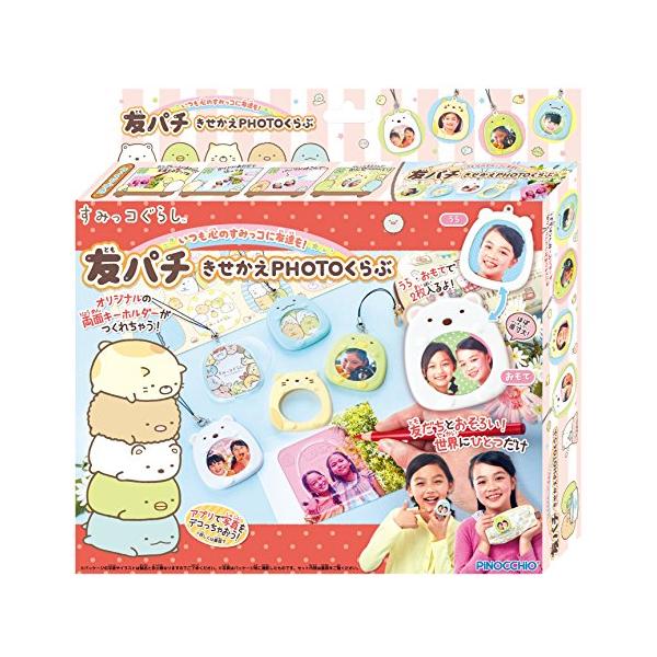 すみっコぐらしマルチカラー/-/-・著作権情報:?2017 San-X CO.  Ltd. All Rights Reserved.・(b)対象年齢 :(/b)6才以上