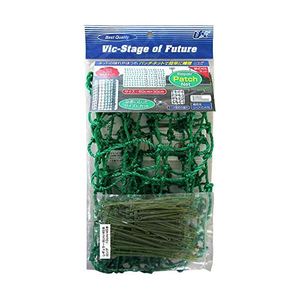 _/60×30cm/BX86-44・パッケージ個数:1・内容:ネット/60×30cm、リペアバンド/6cm×45本、10cm×45本・素材:ネット/ポリエチレン、リペアバンド/ナイロン