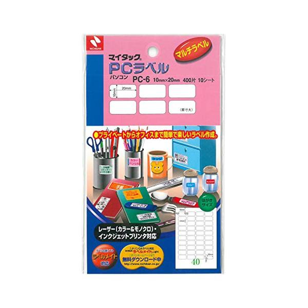 無地/10×20mm/PC-6・PatternName:単品Size:10×20mm・パッケージ個数:1・入数40片×10シート入(400片入)・サイズ10×20mm・基材上質紙・粘着剤アクリル系・厚さ0.09mm