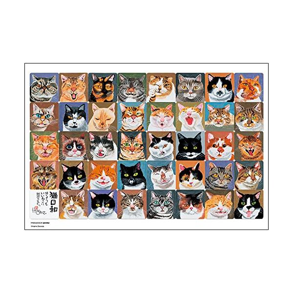 -/-/93-173・猫日和 きょうも、いろいろな表情のねこに出会えた。・(c)Hajime Okamoto