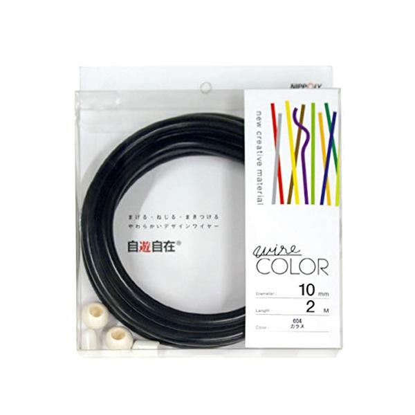 カラス/-/-・Color:カラス・パッケージ個数:1・製造国：日本・種類：デザイン用合成樹脂被覆線・耐熱性：約80℃