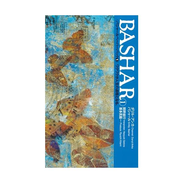 パッケージ個数:1