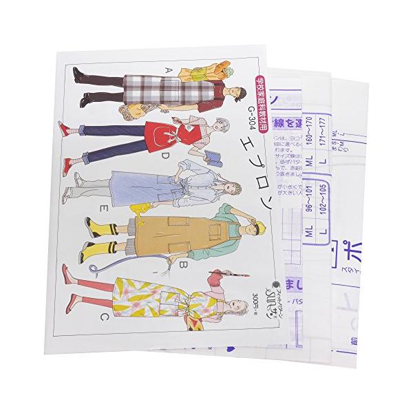 G-304ブルー/Free Size/G-304・Style:G-304・品番:G-304・仕様:型紙・タイプ:男女兼用・サイズ:身長…145~85cm、腰まわり…76~105cm・適した生地:中肉程度の布地(タッサーブロード/ソフトツイル...