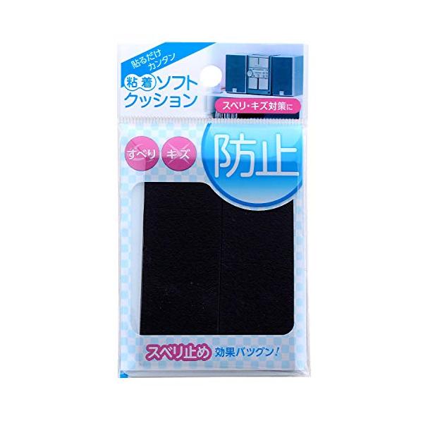 ブラック/20X30mm/CN-107・Size:20X30mm・パッケージ個数:1・粘着剤:アクリル系・製造国:日本