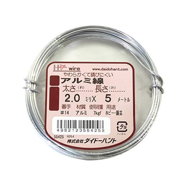 02_小巻シルバー/[太さ] #14 ( 2.0mm)/2.0mm×5m 55425・Size:[太さ] #14 ( 2.0mm)Style:02_小巻Color:シルバー・パッケージ個数:1・軽く柔らかく加工しやすい。色は全6色:ブロンズ...