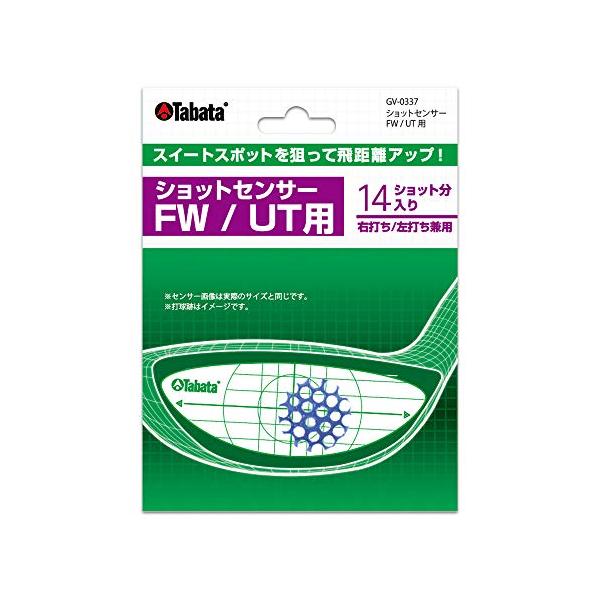 FW/UT_フェアウェイウッド/ユーティリティ14ショット白/14枚入/GV0337・Style:FW/UT_フェアウェイウッド/ユーティリティ14ショット・パッケージ個数:1・コントロール力アップフェアウェイウッド・ユーティリティ用14シ...