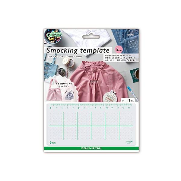 テンプレートクリア/5mm/57-782・Size:5mm・内容物:(br) プレート1枚(5mm間隔)(br) 使い方説明書(ダイヤモンドスモッキング(1段)/ダイヤモンドスモッキング(2段以上)/アウトラインスモッキング/ケーブルスモッ...