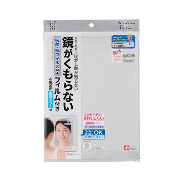 くもりどめ有りクリア/長さ29.5 x 幅22 cm/B00499・Size:長さ29.5 x 幅22 cmStyle:くもりどめ有り・パッケージ個数:1・サイズ●商品サイズ:22×0.6×29.5cm ●フィルムサイズ:15×20cm ●...