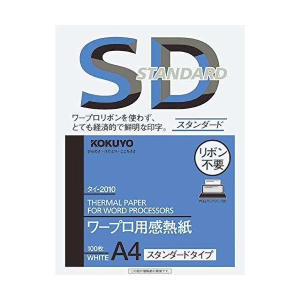ホーム/A4/4901480009407・Size:A4・パッケージ個数:1・用紙寸法 297×210mm・サイズ A4 枚数 100枚・仕様 無地 紙厚(坪量・厚み) 74g/m2・0.08mm