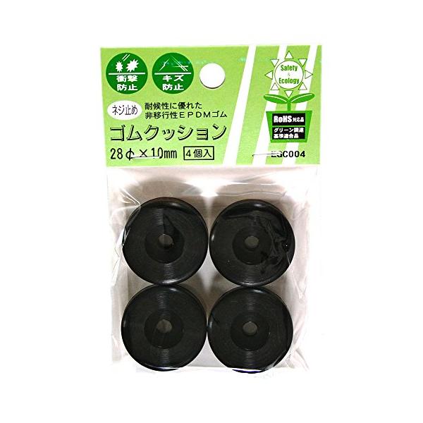 ブラック/28φ×10mm/EGC-004・Size:28φ×10mm・パッケージ個数:1・●商品材質 本体:非移行性EPDMゴム・ネジ穴径:5mm・製造国:日本・サイズ:28φ×10mm・個数:4個入