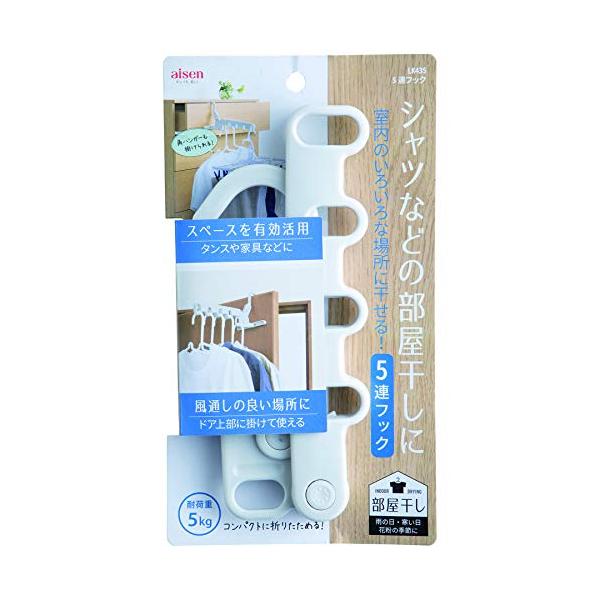 グレー/15cm×3cm×27cm/LK-435・パッケージ個数:1・サイズ:15cm×3cm×27cm・素材・材質:ポリプロピレン ABS樹脂 ネオジム磁石・生産国:中国・耐熱温度:70度