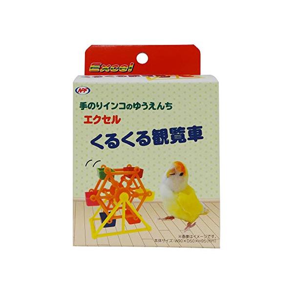 -/1個 (x 1)/-・パッケージ個数:1・本体サイズ (幅X奥行X高さ) :9×5×9.5cm・本体重量:0.025kg・原産国:中華人民共和国