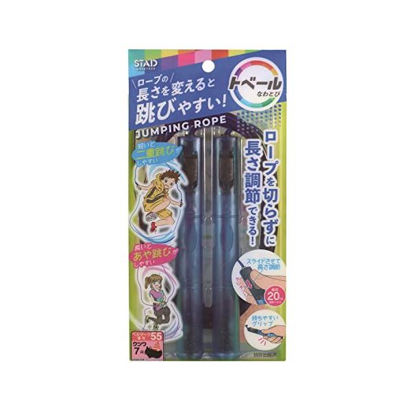 ブルー/-/NT016BL・Color:ブルー・パッケージ個数:1・仕様ロープを切らずに跳び方に合わせた長さ調節ができるなわとび・特徴1持ち手のスライダーを下げロープを引っ張るだけのカンタン長さ調節・特徴2跳びやすい持ち方ができるグリップ・...