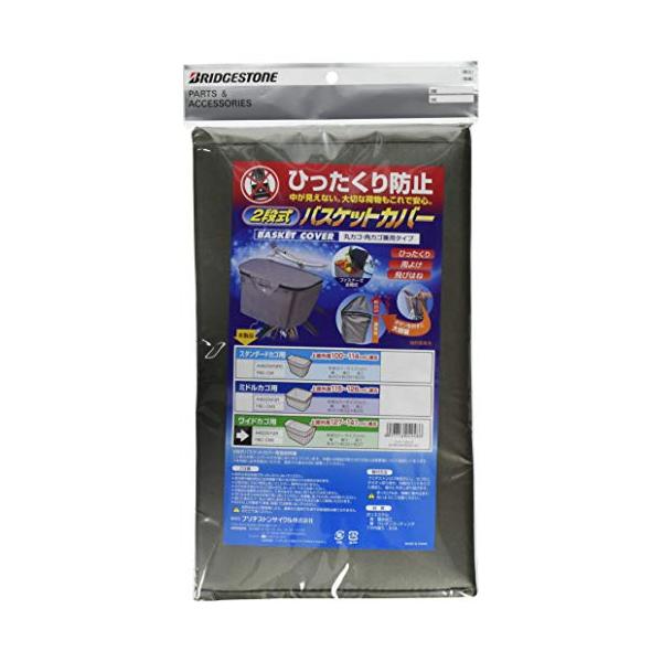 -/-/FBC-CM2 A462201GR・パッケージ個数:1・・製品寸法 : タテ270-450mmxヨコ450mmx奥行300mm ・重量 : 220g