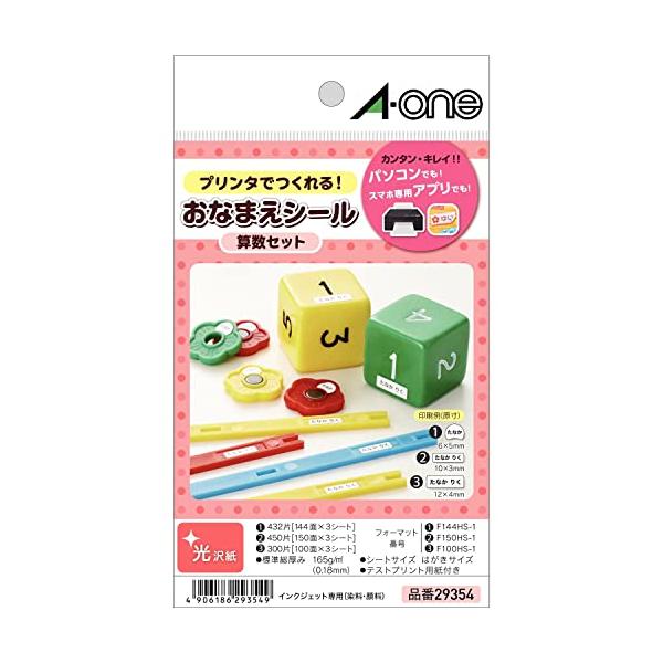 01・算数セットマルチカラー/算数セット/29354・PatternName:単品Style:01・算数セット・パッケージ個数:1・製品型番:29354・材質:光沢コート紙・ラベルサイズ:12mm×4mm6mm×5mm10mm×3mm・対応...