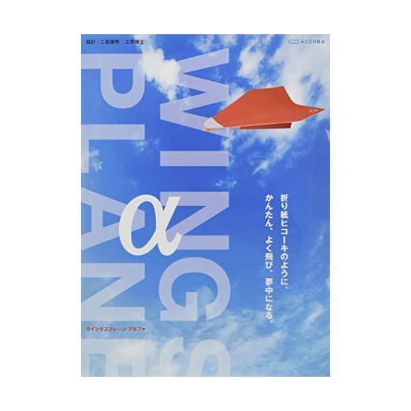 アルファレッドレッド/ワンサイズ/4.5714E+12・Style:アルファレッド・パッケージ個数:1・(b)対象性別 :(/b)男女共用・(b)対象年齢 :(/b)6歳から