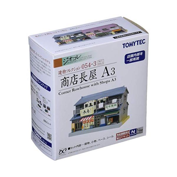 リアル-/W8×D8×H5cm/301936・塗装済みのパーツで簡単に組み立てられる1/150スケールストラクチャー模型。細部の造作や雰囲気のある汚し塗装まで施された壁や屋根が味わいのあるモデルです。・1/150スケール、Nゲージサイズ 塗...