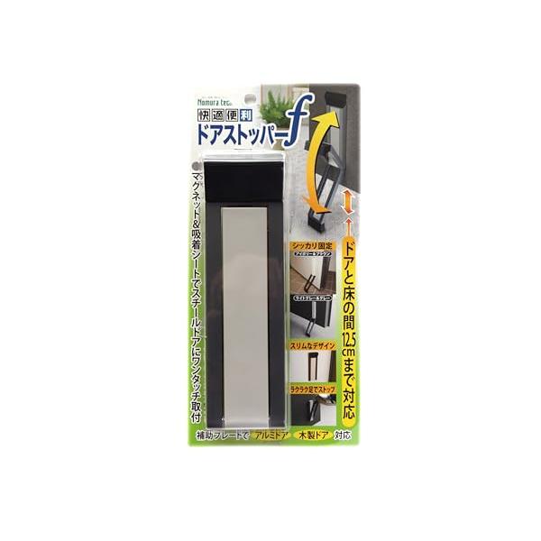 使用可能ドア:ドアと床の間が12.5ｃｍまでのドアライトグレー&amp;グレー/1個/N-2368・Size:1個・パッケージ個数:1・サイズ:18×5.2×16.5cm・本体重量:約200ｇ・素材・材質:本体=脚部:ポリカーボネート、脚ゴ...