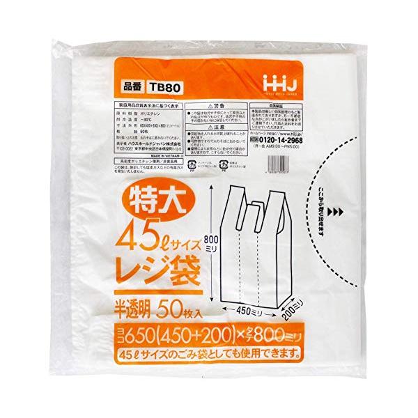 1個半透明/80/TB-80・Size:80Style:1個・パッケージ個数:1・サイズ(約):W65(マチ20)×D80cm・1冊の重量(約):1kg・材質:ポリエチレン・生産国:ベトナム・厚さ:0.025mm