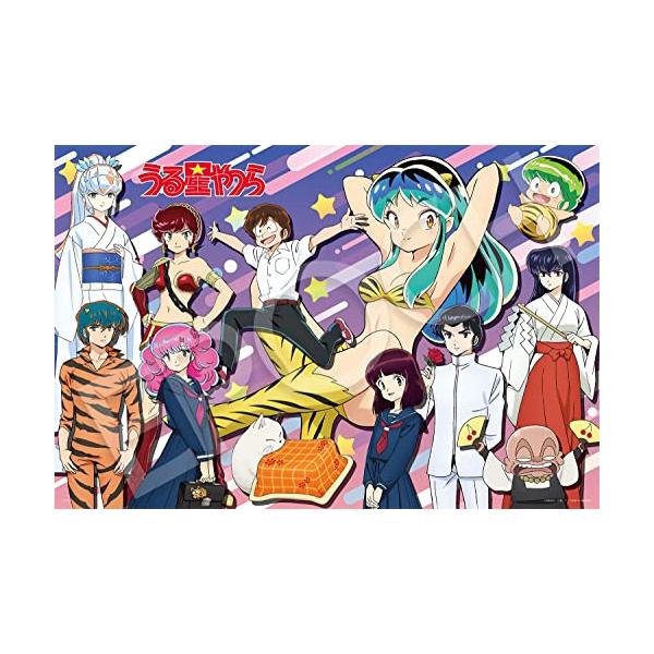 1000ピースうる星やつら オールスター大集結だっちゃ/50×75cm/12-063S・Color:うる星やつら オールスター大集結だっちゃSize:50×75cmStyle:1000ピース・TVアニメ『うる星やつら』のジグソーパズルが登場...