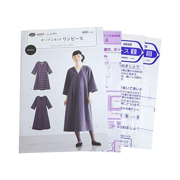 -/一サイズ/6029・品番: 6029・仕様:型紙 パターン・タイプ:レディ・適した布地:中薄から中肉程度の布地(綿麻/先染/ソフトブロード/リネン/化合繊)