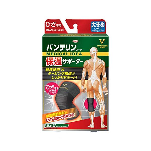 ブラック/大きめ/Lサイズ/4987067463909・Size:大きめ/Lサイズ・パッケージ個数:1・商品サイズ (幅×奥行×高さ) :11.0cmx2.8cmx18.0cm・内容量:1