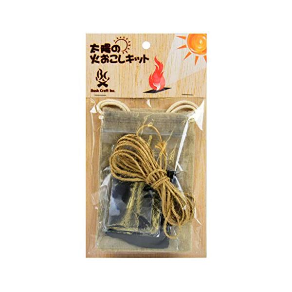 火おこしキットマルチ/-/10-01-cset-0006・パッケージ個数:1・本品は、安価で、お子様でも火おこしに挑戦できるよう考えられたキット