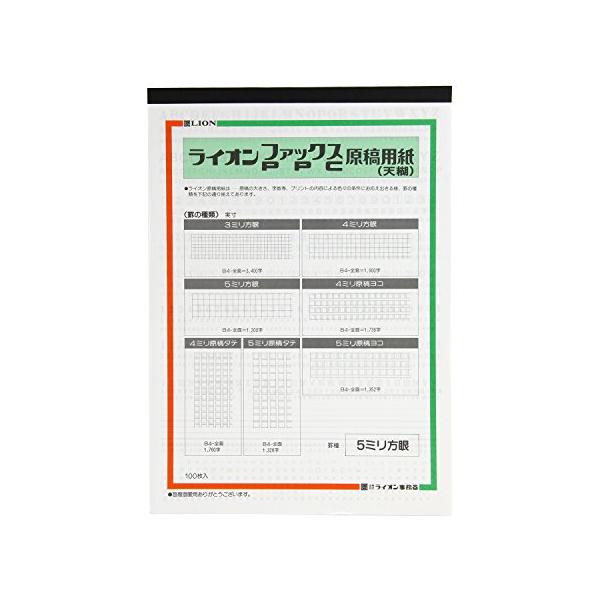 5mm方眼白/5mm方眼/800-46・Style:5mm方眼・パッケージ個数:1・仕様方眼罫5mm・入数100枚・シリーズ名コピニカ複写機・規格B4
