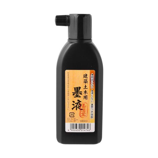 -/180 ml/121035・パッケージ個数:1・用途:建築土木用墨液・容量:180ml・色:黒・生産国:日本