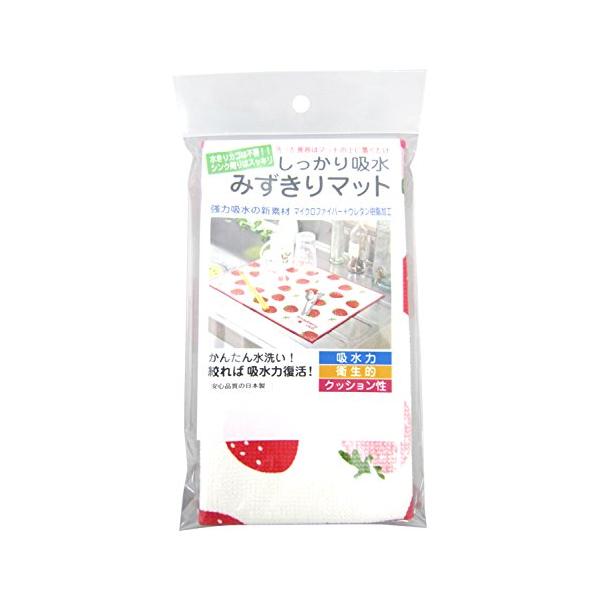 いちご/30×40cm/-・Color:いちご・パッケージ個数:1・本体サイズ:(約)30×40cm・本体重量:48g・素材・材質:ポリエステル、ポリウレタン、ナイロン・生産国:日本