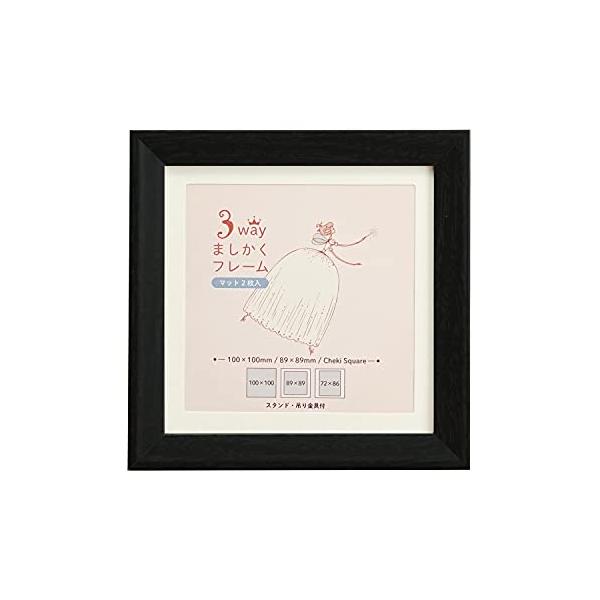 縦横通用ブラック/10角/3SQFR-10BK・Color:ブラックSize:10角Style:縦横通用・パッケージ個数:1・外寸： 119×119mm×15mm、内寸： 100×100mm、窓寸： 93×93mm、重量： 約70g・材質　...