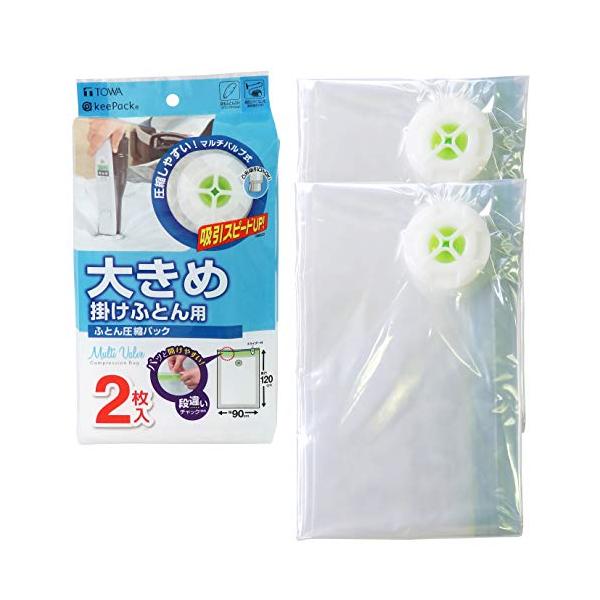 2枚入布団圧縮パック 大きめ掛けふとん用/大きめ/ー・Color:布団圧縮パック 大きめ掛けふとん用Style:2枚入・パッケージ個数:1・本体サイズ:約90×120cm(1枚あたり)・素材・材質:本体：ポリエチレン・ナイロン、バルブ：ポリ...