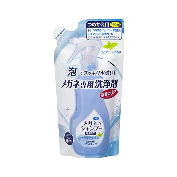 -/160ミリリットル (x 1)/01319・ScentName:ミントSize:160ミリリットル (x 1)・パッケージ個数:1・商品サイズ (幅×奥行×高さ) :100mm×50mm×195mm・原産国:日本・内容量:160ml・ブ...