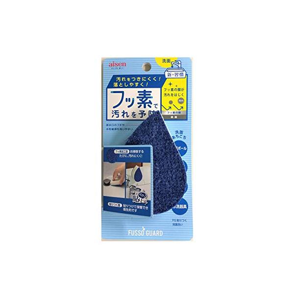 ブルー/120mm×25mm×200mm/4901105220019・パッケージ個数:1・フッ素で汚れを予防する　ペタッと貼りつく洗面洗い