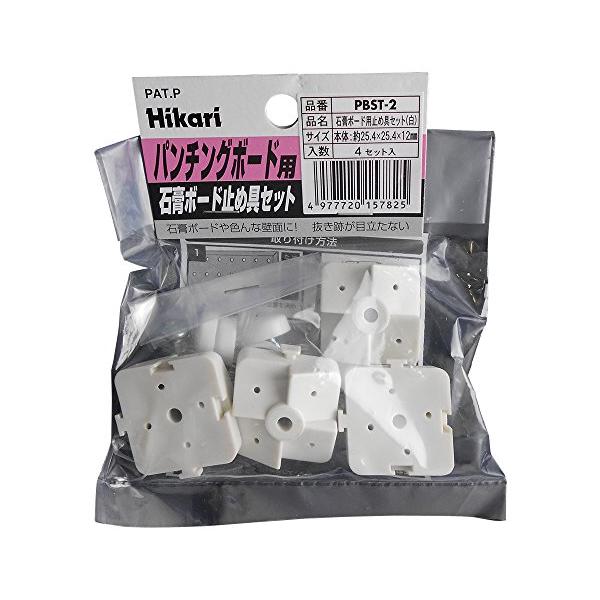 石膏ボード用白/4個 (x 1)/PBST2・Color:白PatternName:単品・パッケージ個数:1・本体:25.4x25.4x12・種類: 単品・石膏ボードに専用止め金具4個使用時の総耐荷重:20kg・梱包サイズ:1.5cm×12...