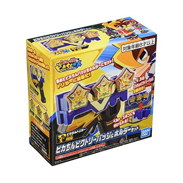 (C)PIKACHIN・0・(b)対象年齢 :(/b)8才以上