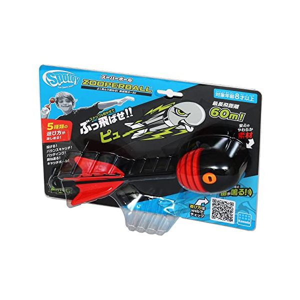 -/ワンサイズ/KST-05・●スナップを利かせてぶっ飛ばせ●投げて、バウンドさせて、打って、跳ねて、キャッチしよう5種類の遊び方が楽しめる