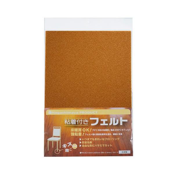 ベージュ/300x210mm/4529339000704・Color:ベージュSize:300x210mm・パッケージ個数:1・カラー：ベージュ・A4(300×210mm)　1枚入り