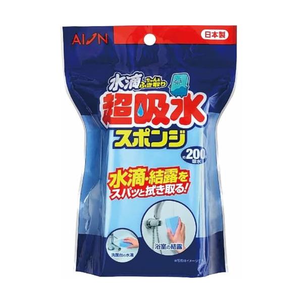 スポンジ 200mlブルー/超吸水スポンジ 200ml/613-B・Style:スポンジ 200ml・パッケージ個数:1・サイズ:縦11×横6.5cm×厚さ3.5cm・原産国:日本・梱包サイズ:4.5cm×13.0cm×8.5cm・スタイル:単品