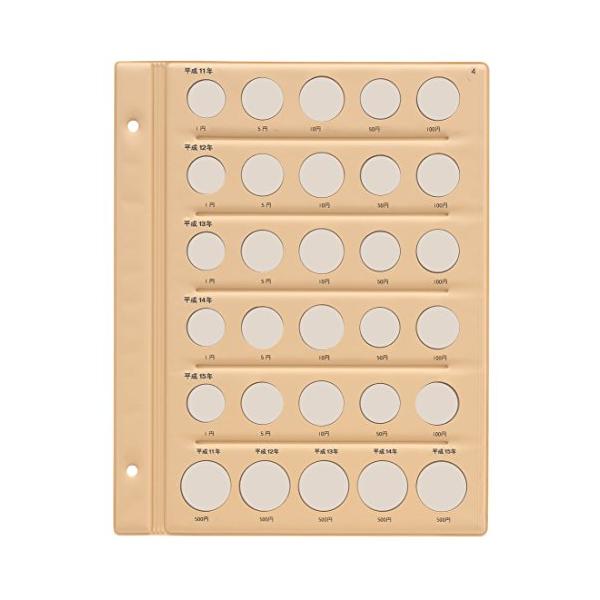 平成11年~15年用ベージュ/-/C-36S4・パッケージ個数:1・平成記念コイン用台紙C-36S4／H250×W198×D3mm・内容普通コイン用（平成１１年〜１５年用）・その他生産国：日本　弊社コインアルバムシリーズ（B5・S型・2穴タ...